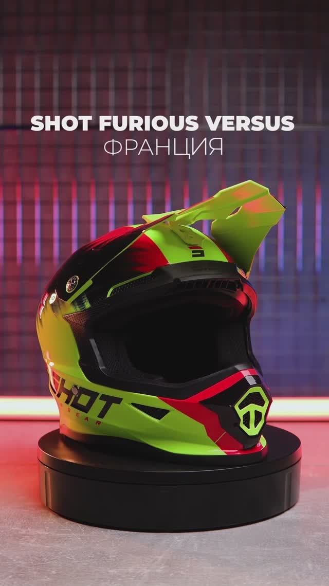 Шлем Shot Furious Versus