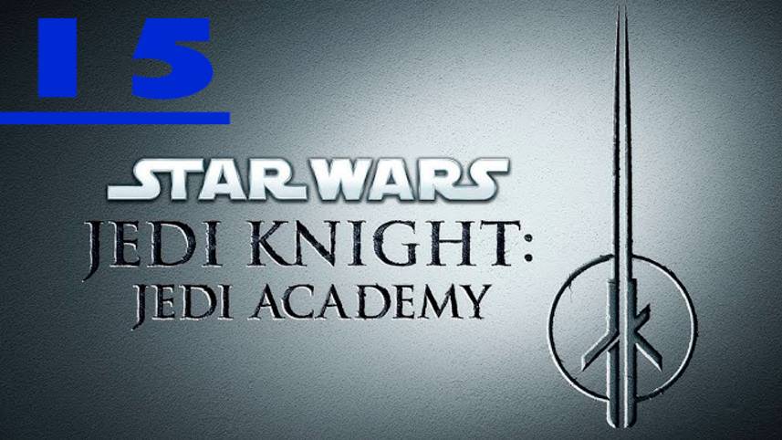 Star Wars Jedi Knight: Jedi Academy - 15 серия Наблюдение за культом