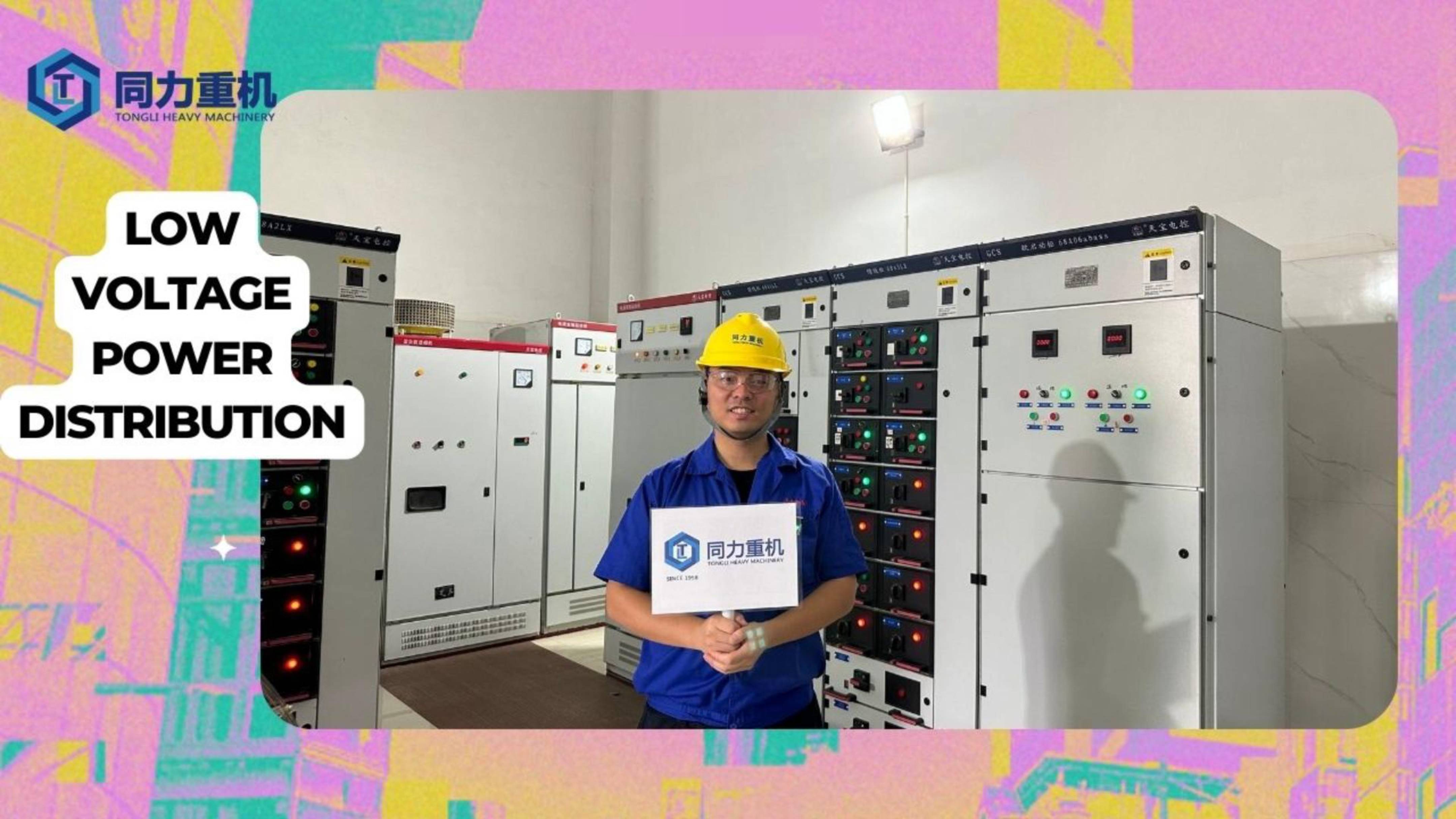 Система управления ПЛК для линейной станции цементной мельницы, замкнутая система управления.