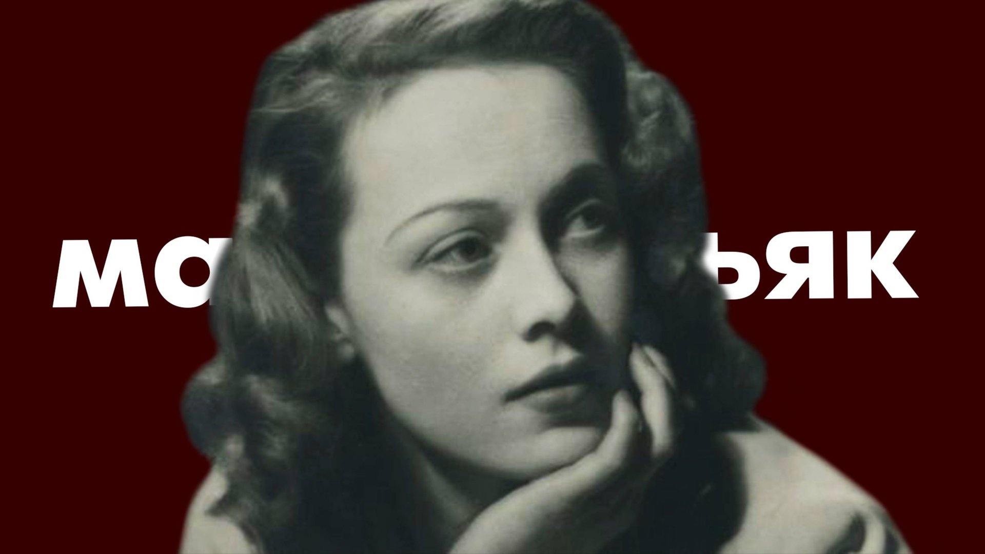 ПЕРВАЯ СЕРИЙНАЯ УБ**ЦА В АМЕРИКЕ! Женатая пара Лавиния и Джон Фишер избавлялись людей в ОТЕЛЕ-СМ*РТИ