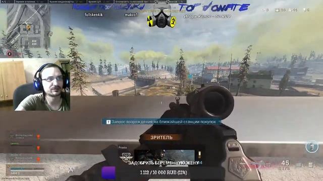 Call of Duty WARZONE СТРИМ ПЕРЕЕХАЛ В СТРИМЕРСКУЮ КОМНАТУ