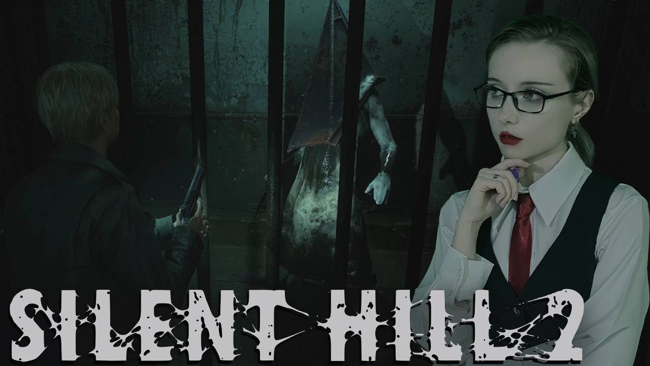 ЛАБИРИНТНЫЕ ПРОБЛЕМЫ - SILENT HILL 2 Remake #17