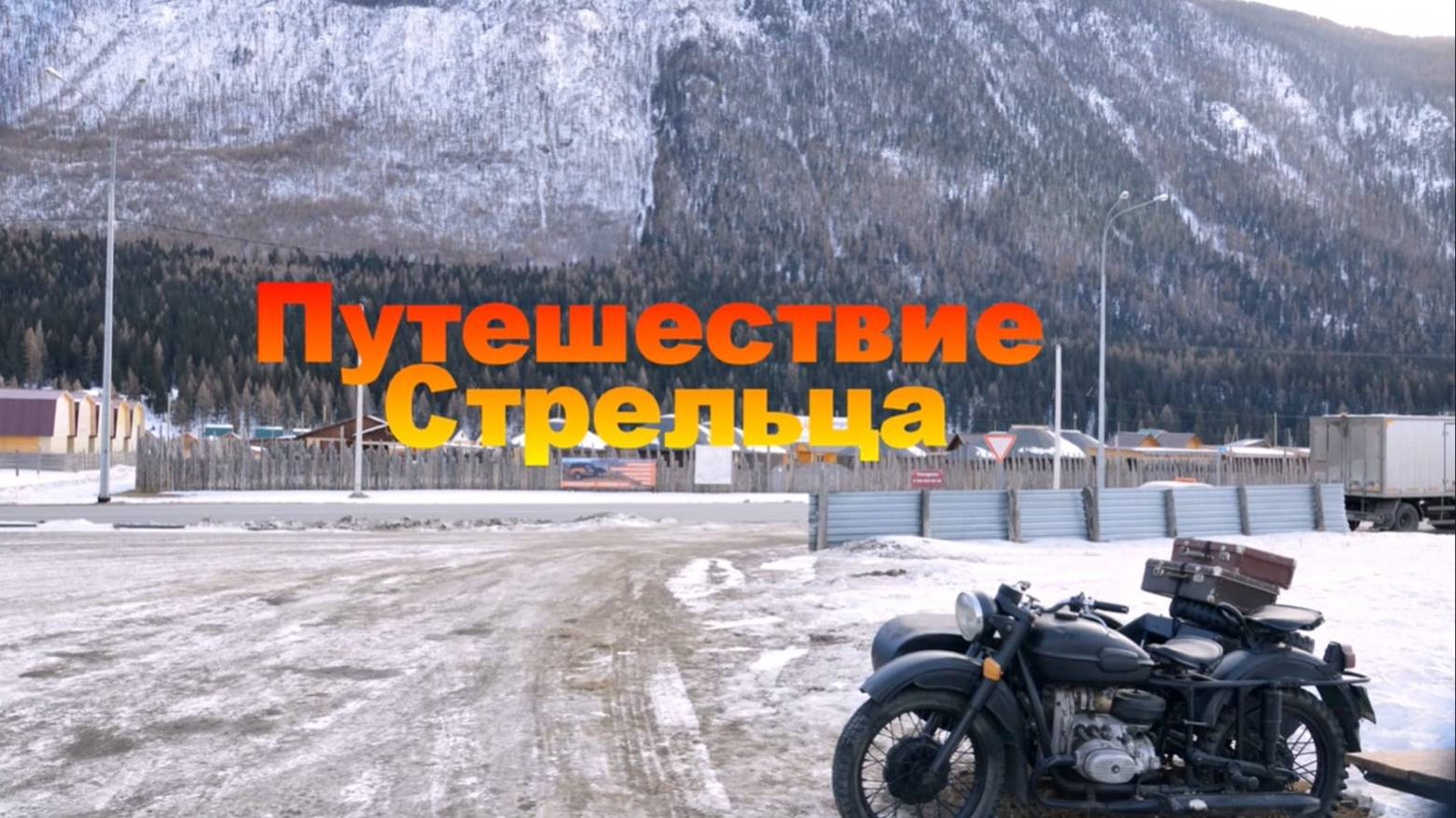 Путешествие на перевал Кату-Ярык 👍