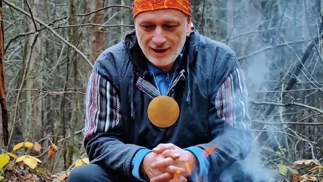 Как Шаман ходил в лес общаться с духами. Камлание.