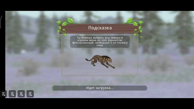 выполняем задание от wild passer