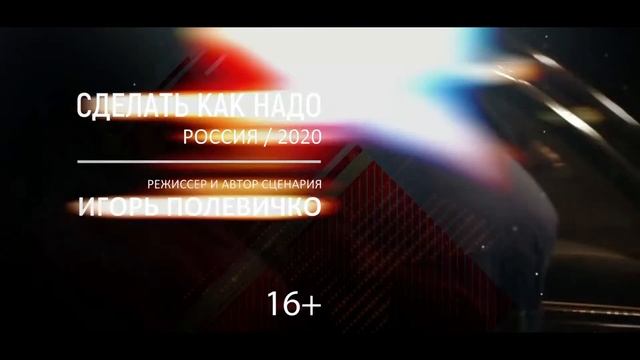 Церемония закрытия XIII кинофестиваля "Восток&Запад Классика и Авангард"