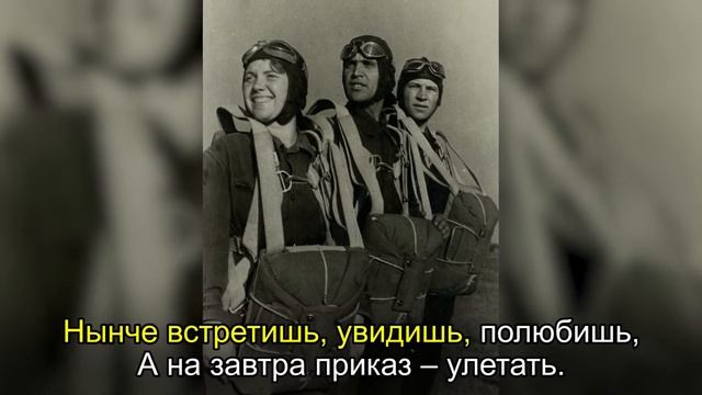 Споёмте, друзья! Перелётные птицы