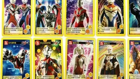 ультрамен каро гейм