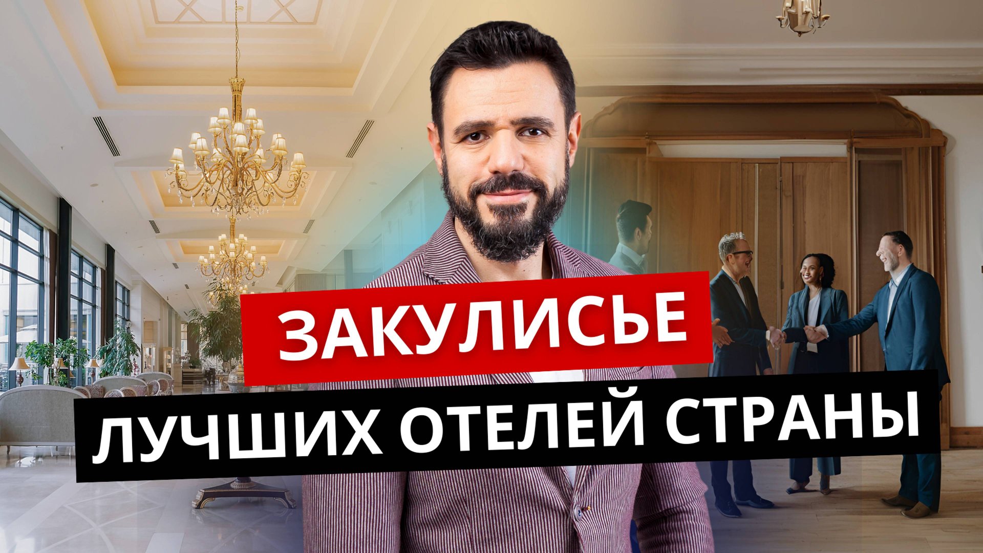 Исследовательские туры от Антона Басина