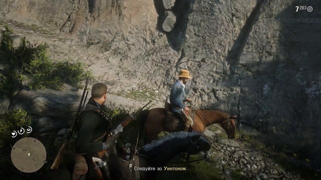 RED DEAD REDEMPTION 2 Прохождение без комментариев №21