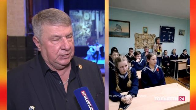 "Тольятти культурный" 29.03.2024