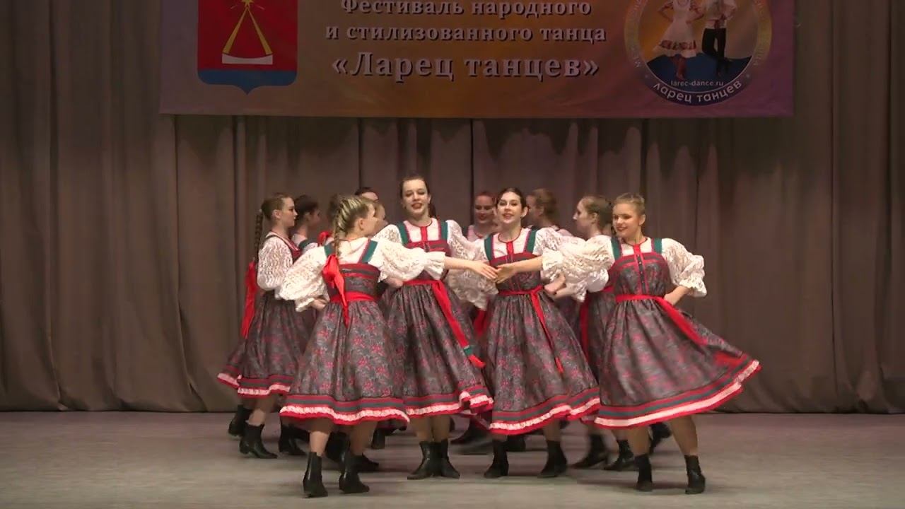 Через речку