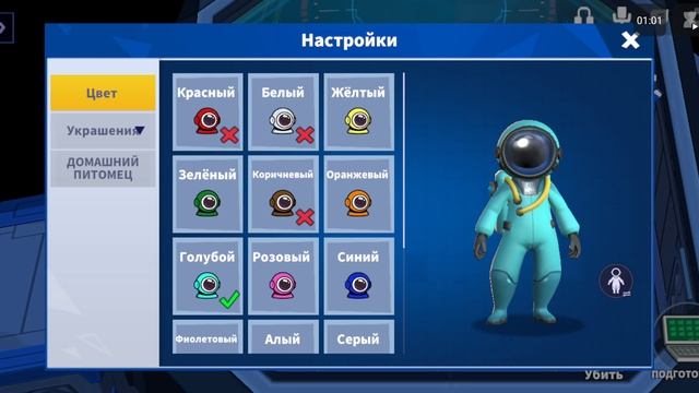 опять супер сас😆