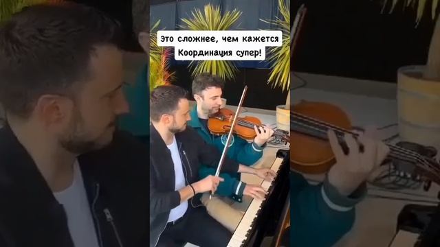 Это сложнее, чем кажется!