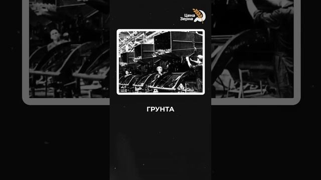 Самый странный комбайн