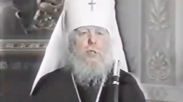 Слово о спасении России. Митрополит Иоанн (Снычев). Слово правды актуально и через дсятилетия.