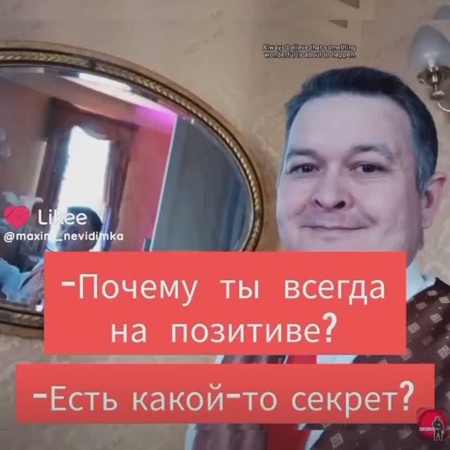 ЦВЕТ НАСТРОЕНИЯ:"КРАСНЫЙ"!!!