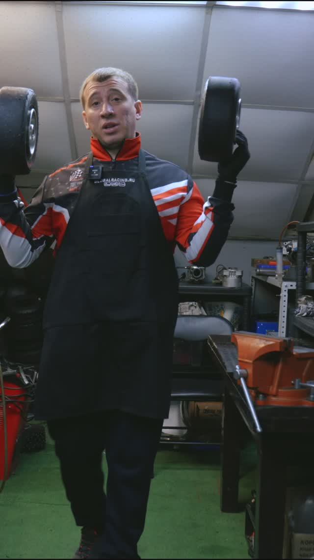 Бортируем шины на картинг!