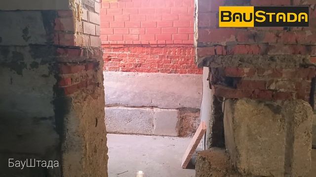 Гидроизоляция подвала изнутри