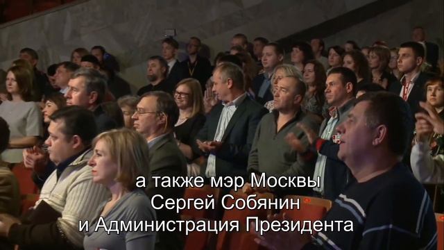 Премия-2015. Трейлер
