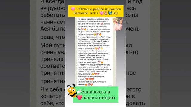 Вда (взрослые дети алкоголиков) психолог #вда ⭐️Яндексе набери➡️:Багнова Ася Юрьевна психолог