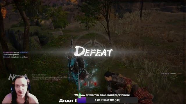 NARAKA BLADEPOINT Новый взгляд на королевскую битву часть 3