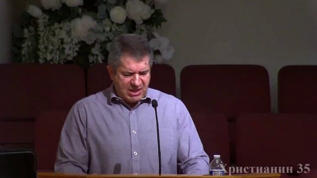 Действенное христианство. Александр Гырбу.