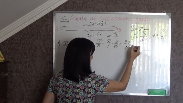 Задачи на смешанные дроби