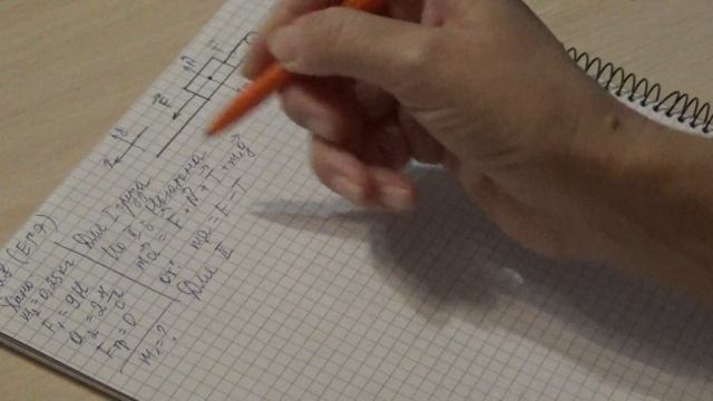Задача на 2 закон Ньютона