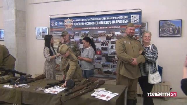 "Знамя Победы" 17.11.2024