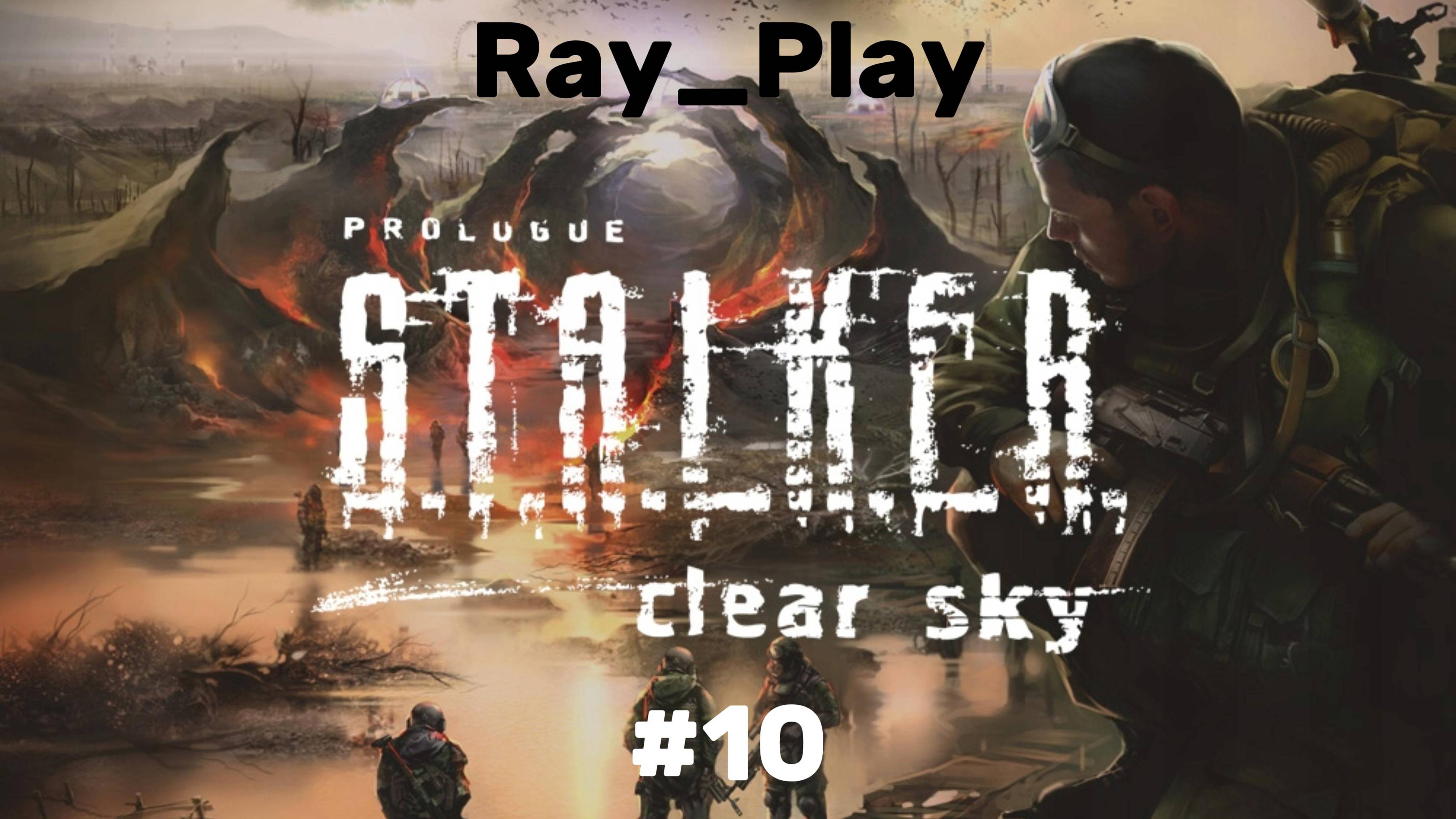 Прохождение игры S.T.A.L.K.E.R-clear sky Часть#10-РЫЖИЙ ЛЕС#артефакты#лесник#Ray_Play