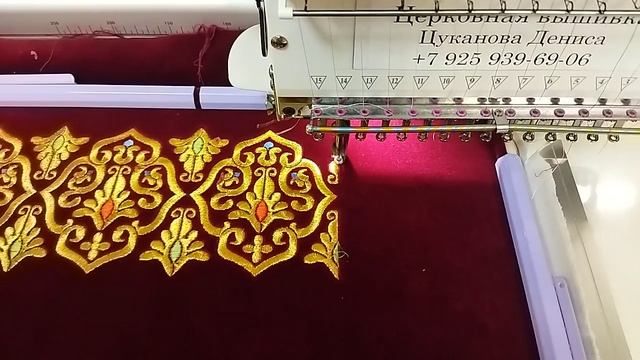 Машинная вышивка на заказ. Вышивка на бархате.