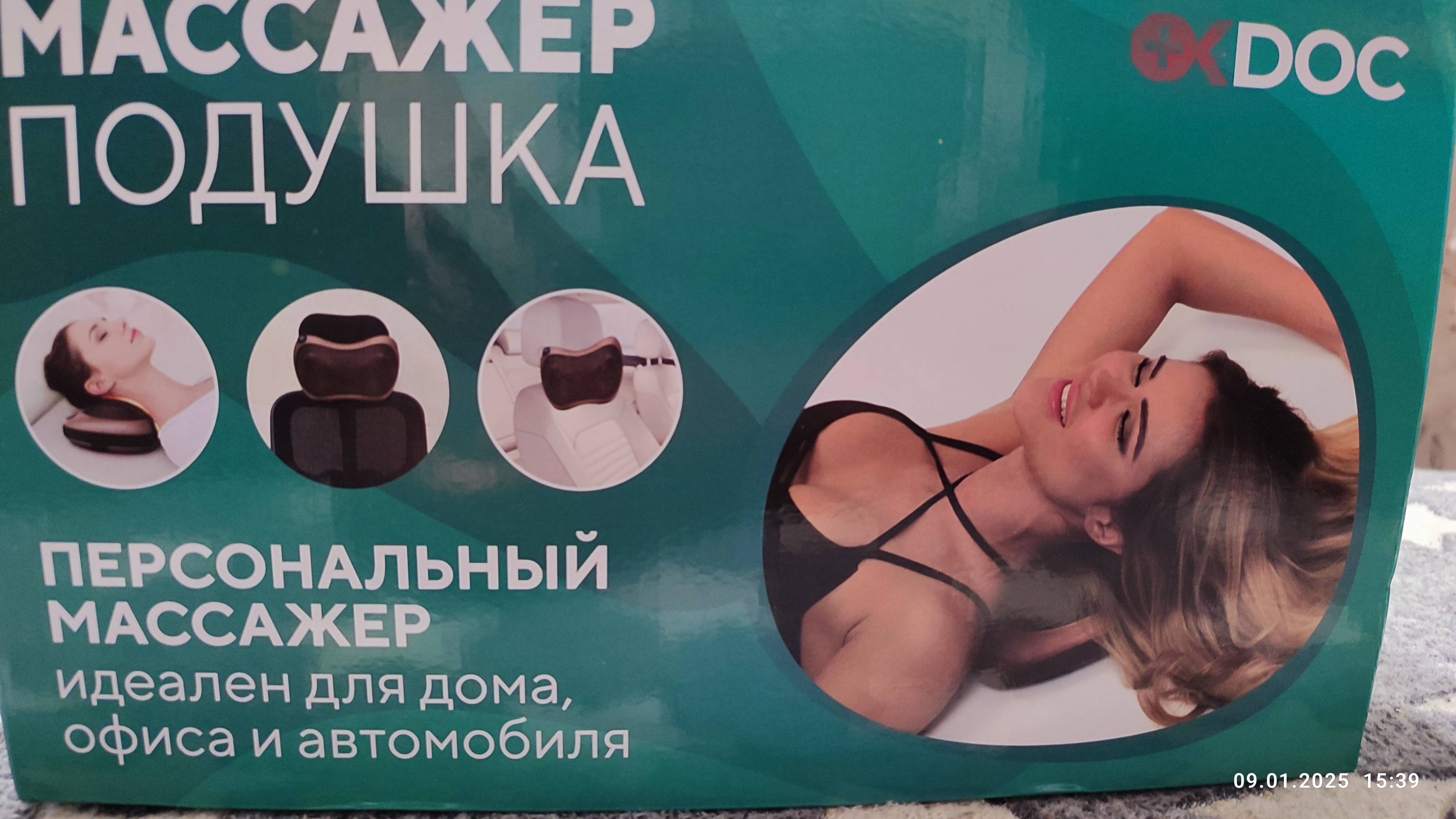 Открываем посылку с OZON /Испытываем товар с OZON