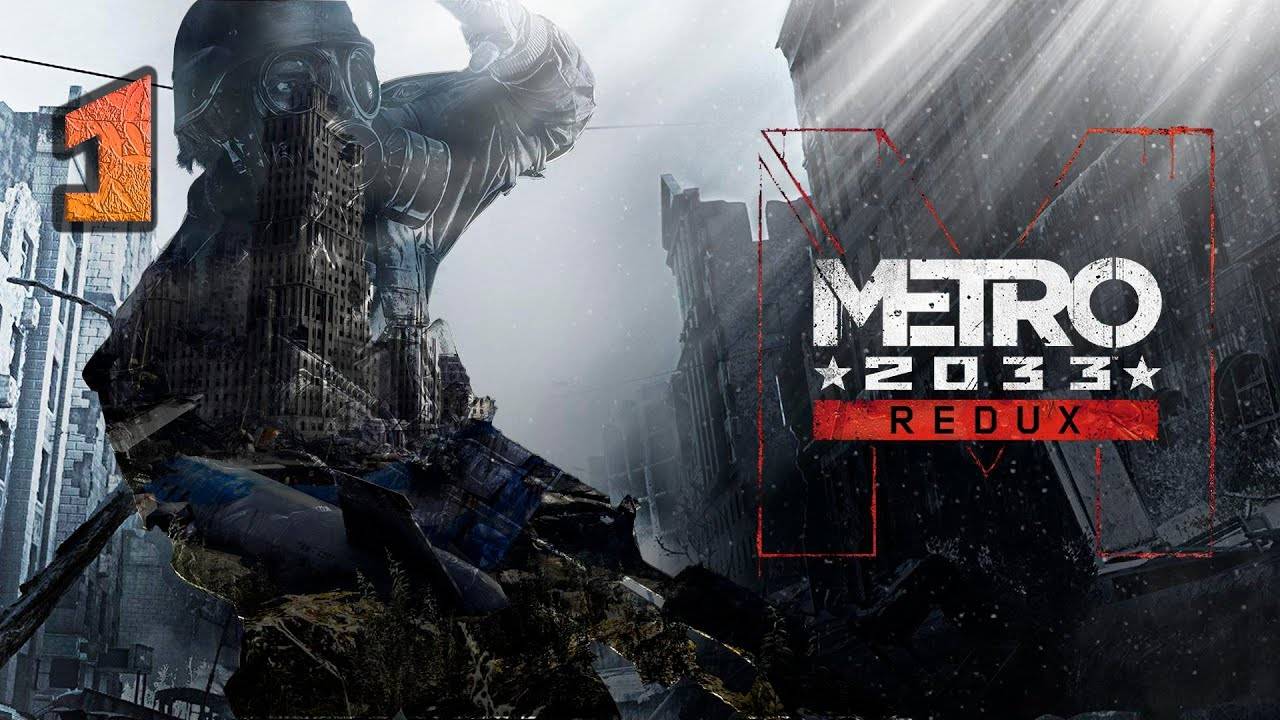 Метро 2033 Хардкор ЧАСТЬ-1