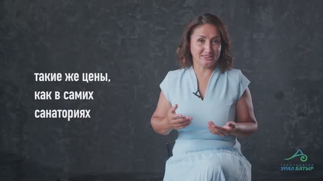 Урал Батыр  | Эксплейнер