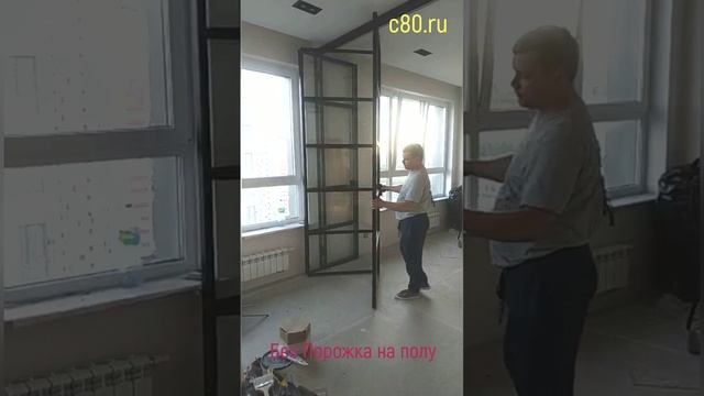 Перегородка гармошка книжка складная