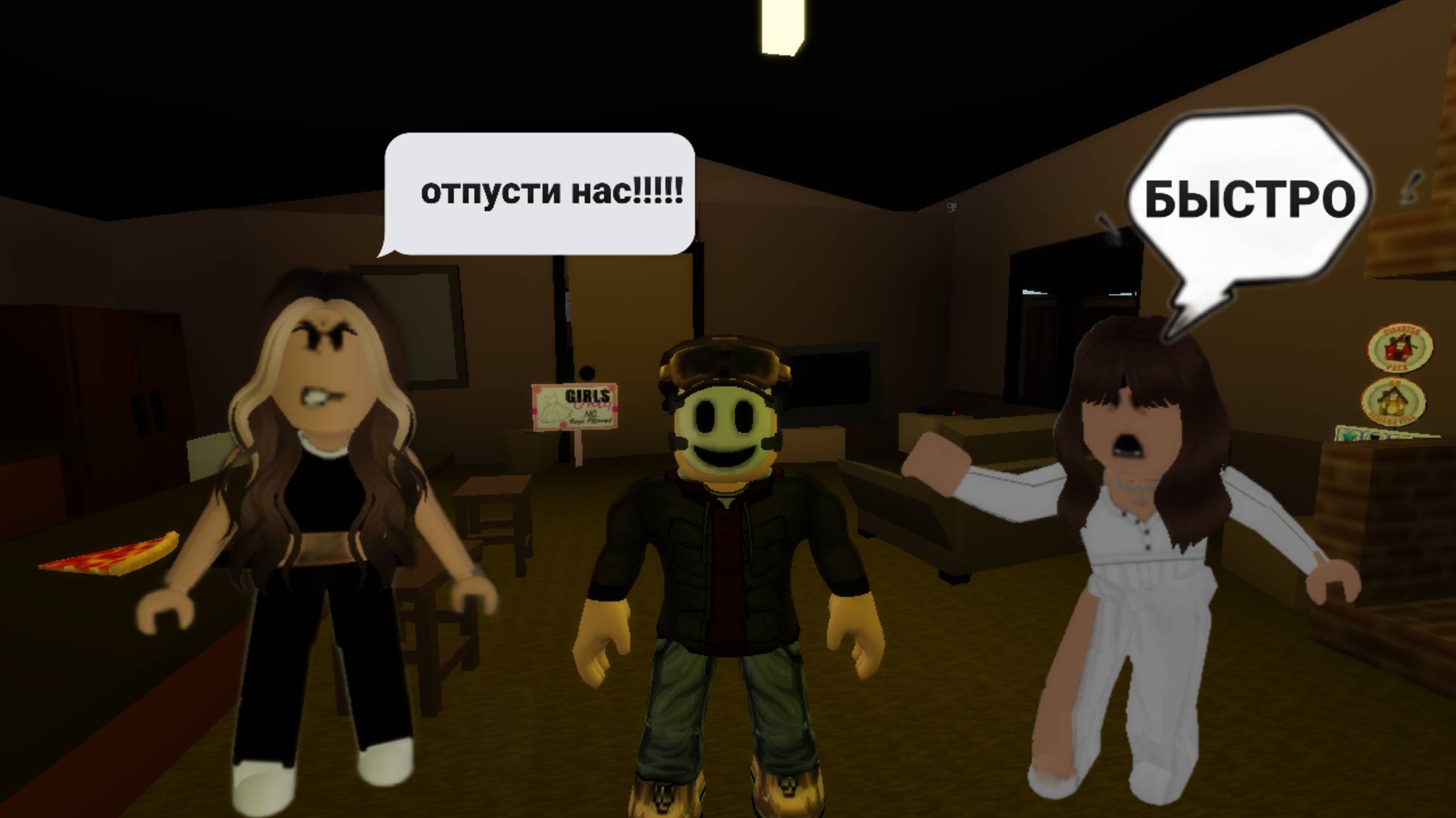 Стал маньяком в брукхейвен!