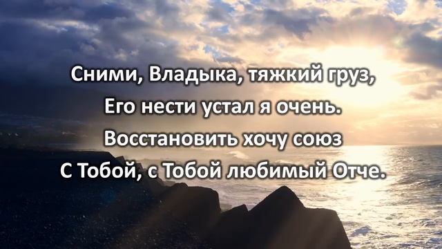 СОЗДАТЕЛЬ НЕБА И ЗЕМЛИ