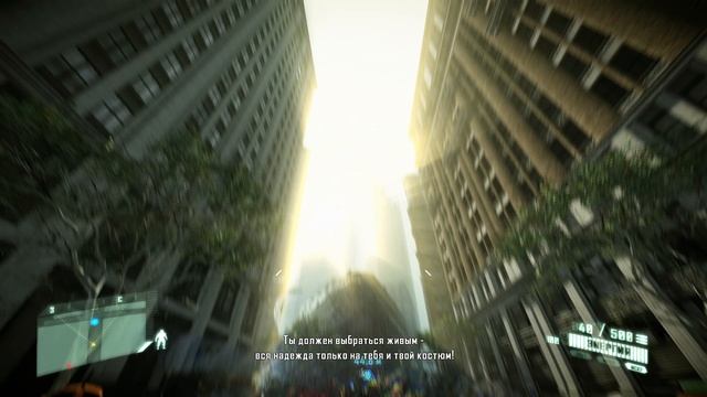 Crysis 2    4