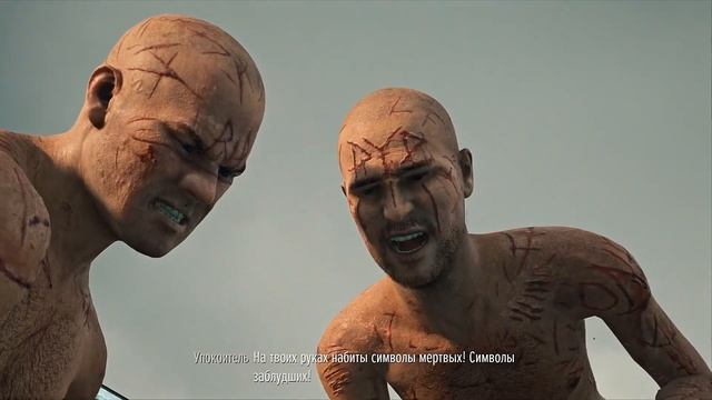 Days Gone (Жизнь После) №1 Прохождение без комментариев на русском