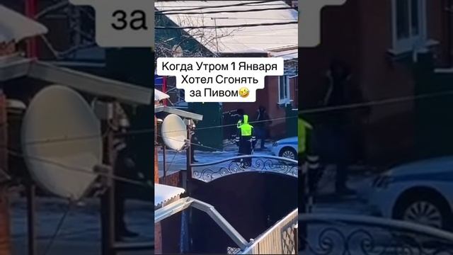 выпил нечего садится за руль 😄