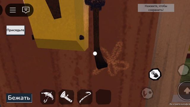 привет сасед 3 акт