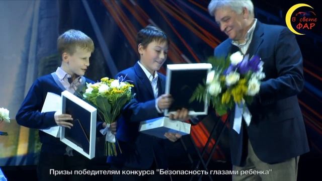 Церемония Национальной премии за достижения в сфере безопасности дорожного движения