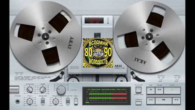 Smokie  What Can I Do