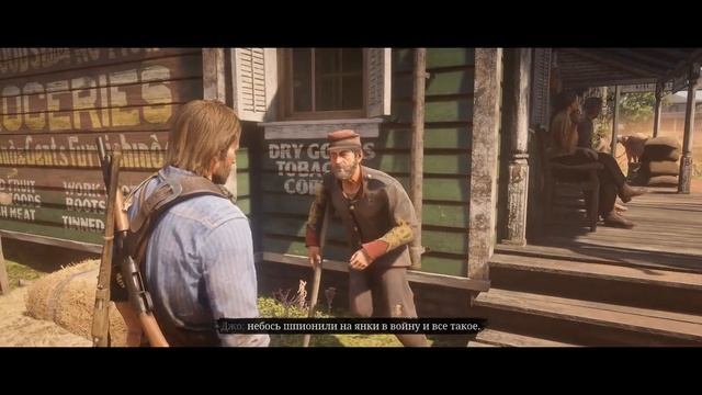 RED DEAD REDEMPTION 2 Прохождение без комментариев №14