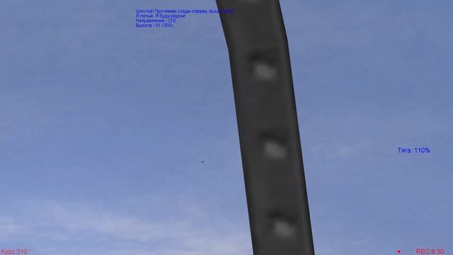 Прохождение миссии "Потопить Марат" в игре Ил-2 Штурмовик^ ЗС (v4.15.1)