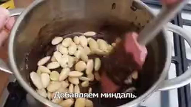 Сгущенка,орехи и какао