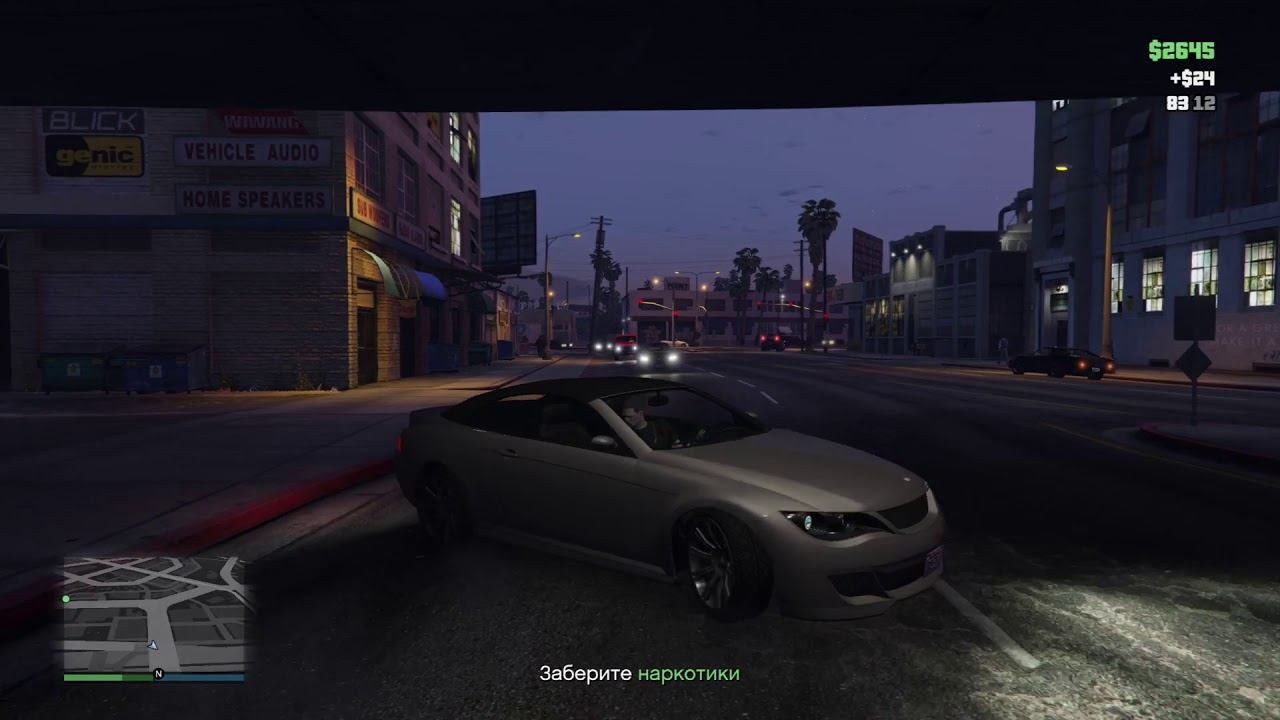 Grand Theft Auto V 20190728174822