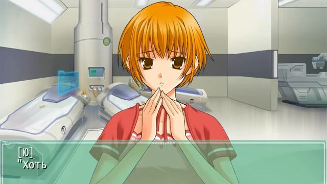 Ever17 - Побег из бесконечности / Ever 17 : Out of the Infinity Прохождение (Рут Цугуми) №20