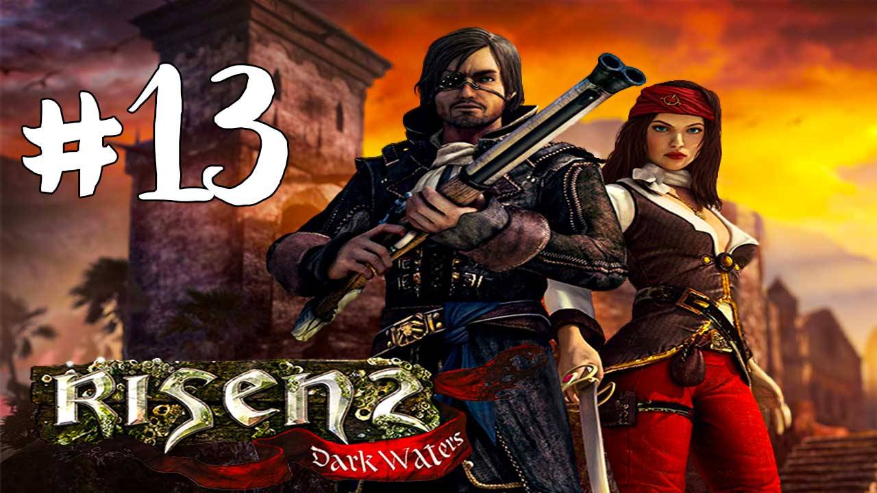 Risen 2. Прохождение #13. Хитрец. Постройка плота. Пожиратель гномов. Пропавший гном. Сплавной лес